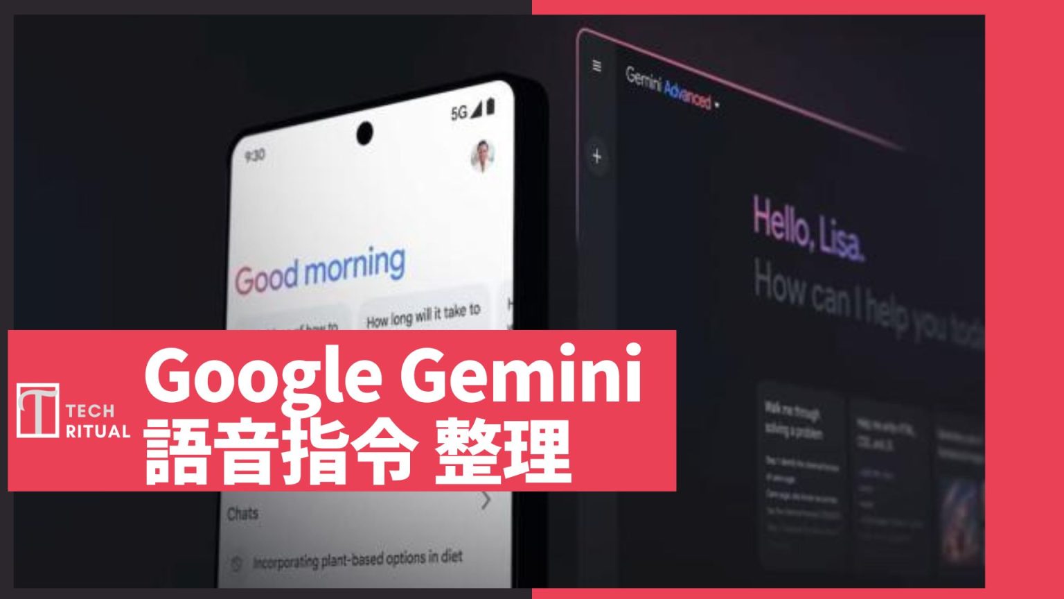 【整理】Google Gemini 語音指令：發 WhatsApp、開 Apps、打電話等等 | Techritual 香港
