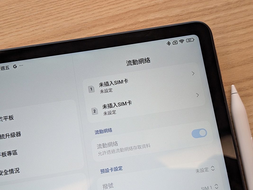 【開箱評價】小米 Redmi Pad 2 Android 平板：性價比一流，睇片無得輸 | Techritual 香港
