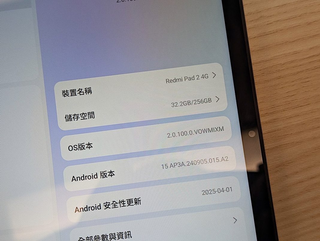 【開箱評價】小米 Redmi Pad 2 Android 平板：性價比一流，睇片無得輸 | Techritual 香港