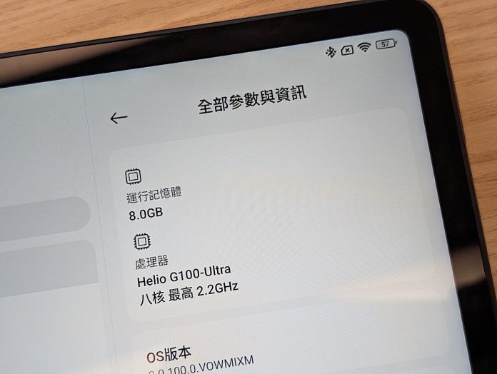 【開箱評價】小米 Redmi Pad 2 Android 平板：性價比一流，睇片無得輸 | Techritual 香港