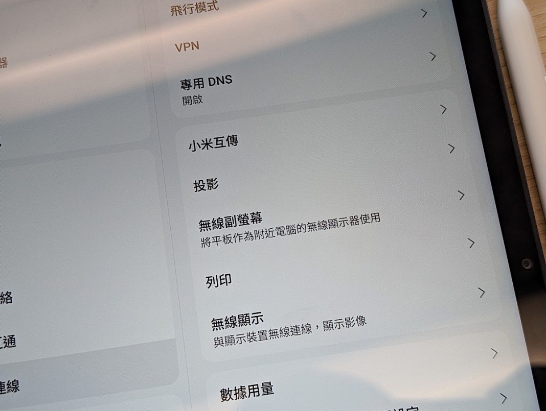 【開箱評價】小米 Redmi Pad 2 Android 平板：性價比一流，睇片無得輸 | Techritual 香港