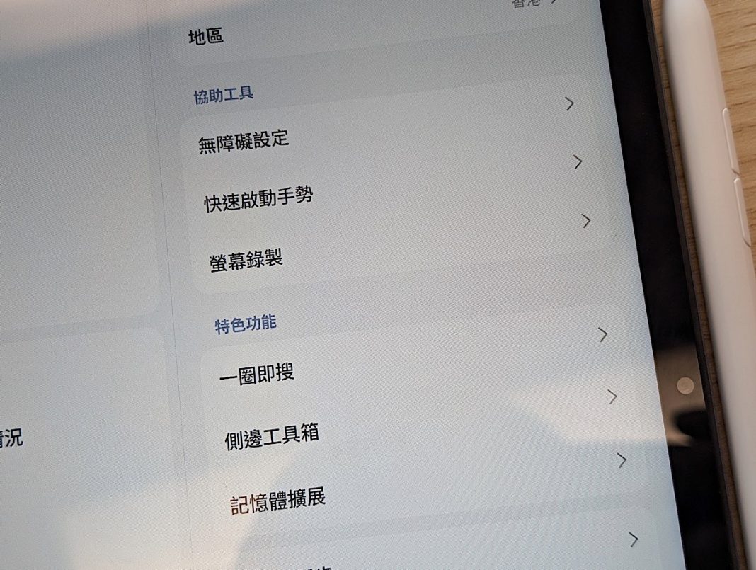 【開箱評價】小米 Redmi Pad 2 Android 平板：性價比一流，睇片無得輸 | Techritual 香港