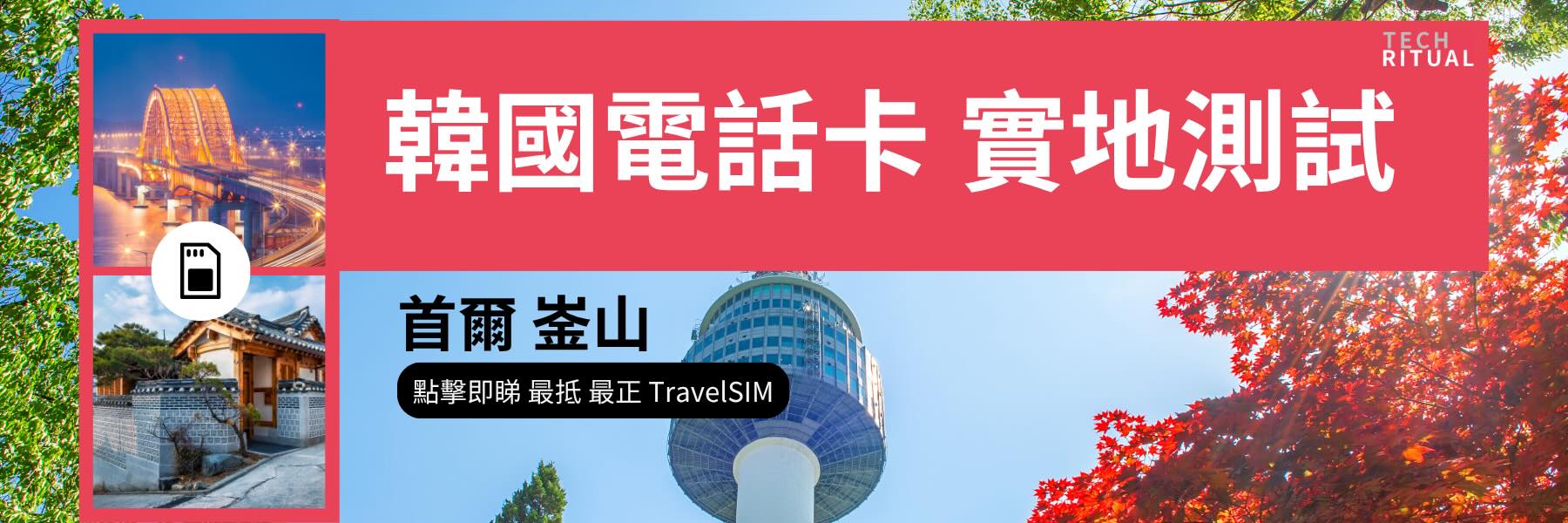 2025年 20款 免費 AI 應用程式 | Techritual 香港